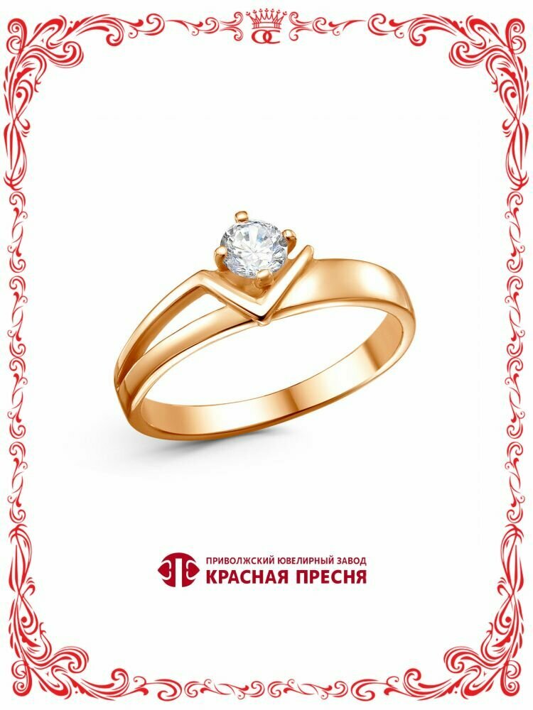 Кольцо, фианит