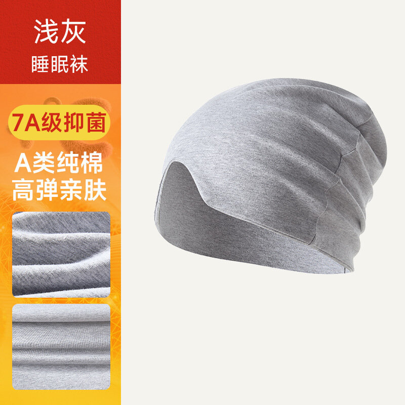 Ветрозащитный колпак для сна, мужской, хлопок, светло-серый