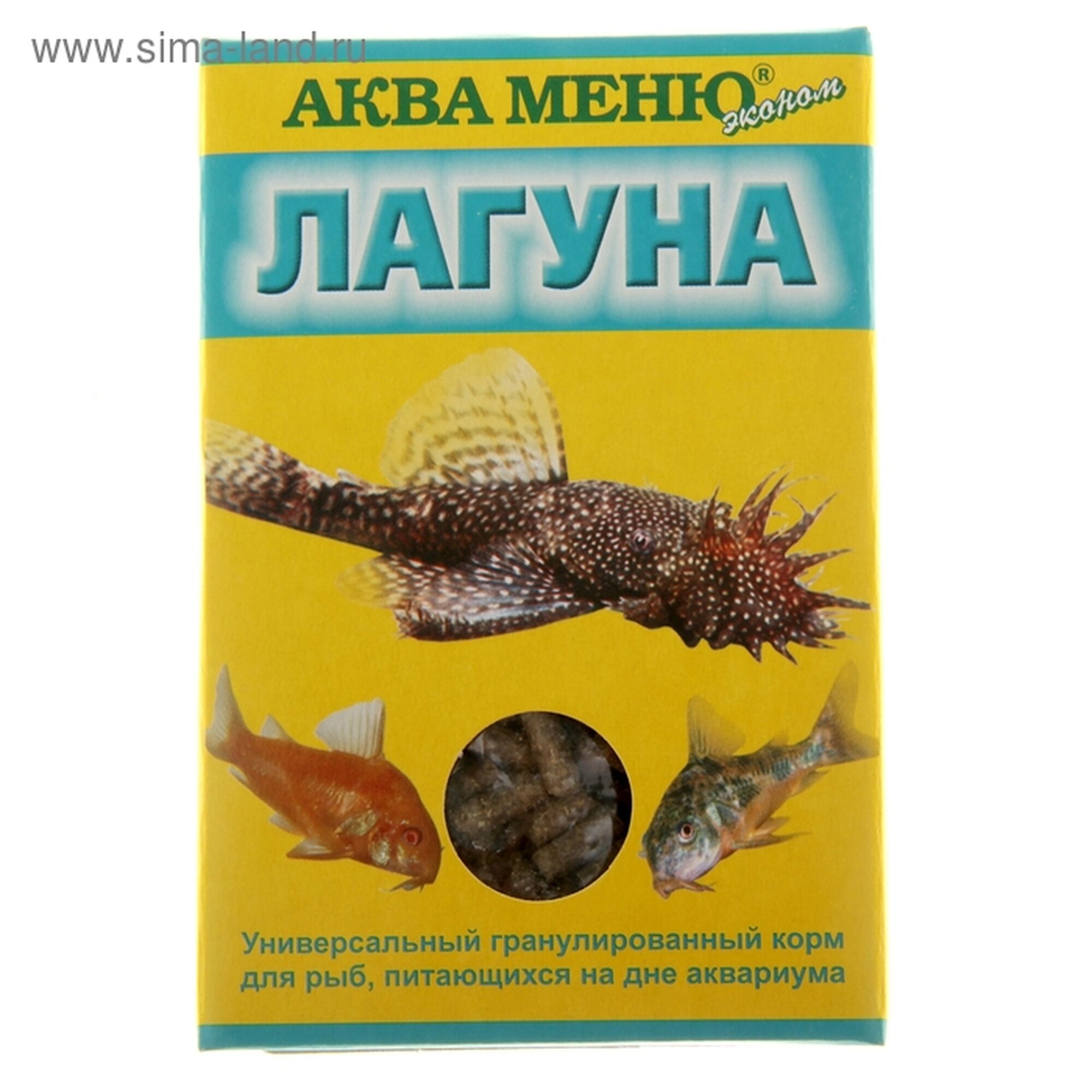 Корм Aquamenu "Лагуна", для сомовых рыб, тонущие гранулы, 35г