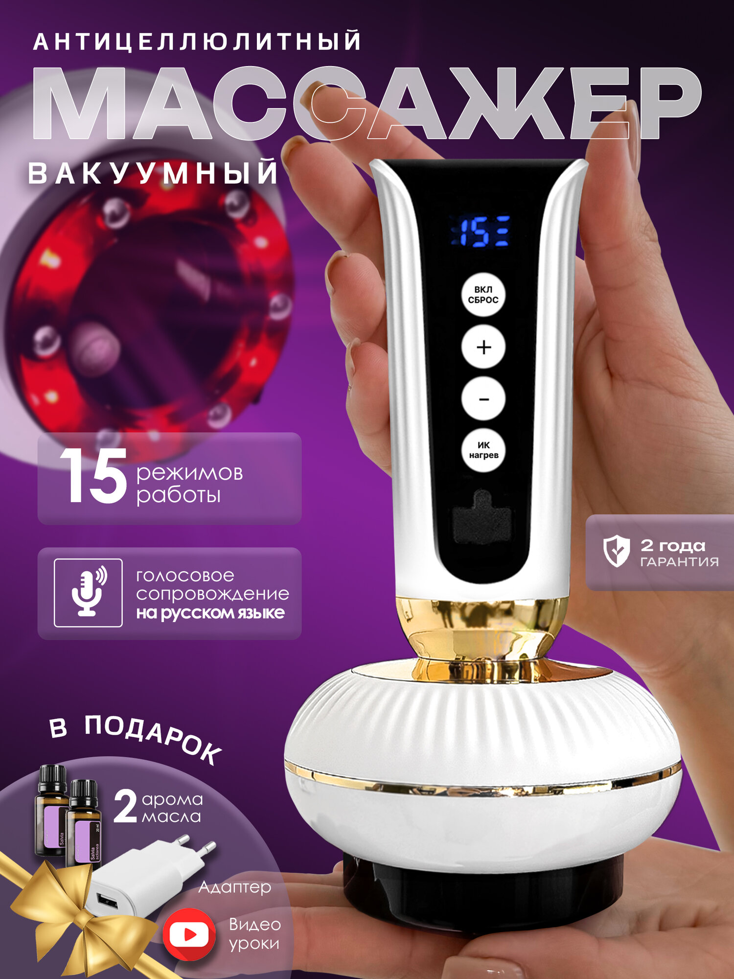 Вакуумный массажер антицеллюлитный для похудения тела и ног Kart House белый / лимфодренажный массажер для ног/ lpg