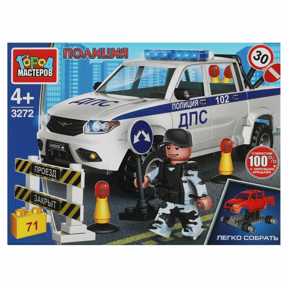 Конструктор UAZ PICKUP патруль ДПС, 71 дет. Город мастеров