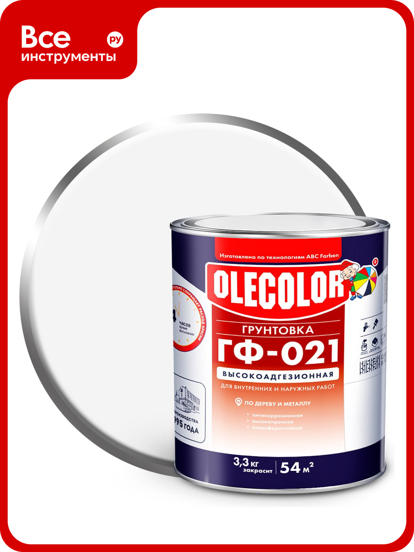 Грунтовка OLECOLOR ГФ-021 белый, 3.3 кг 4300009182