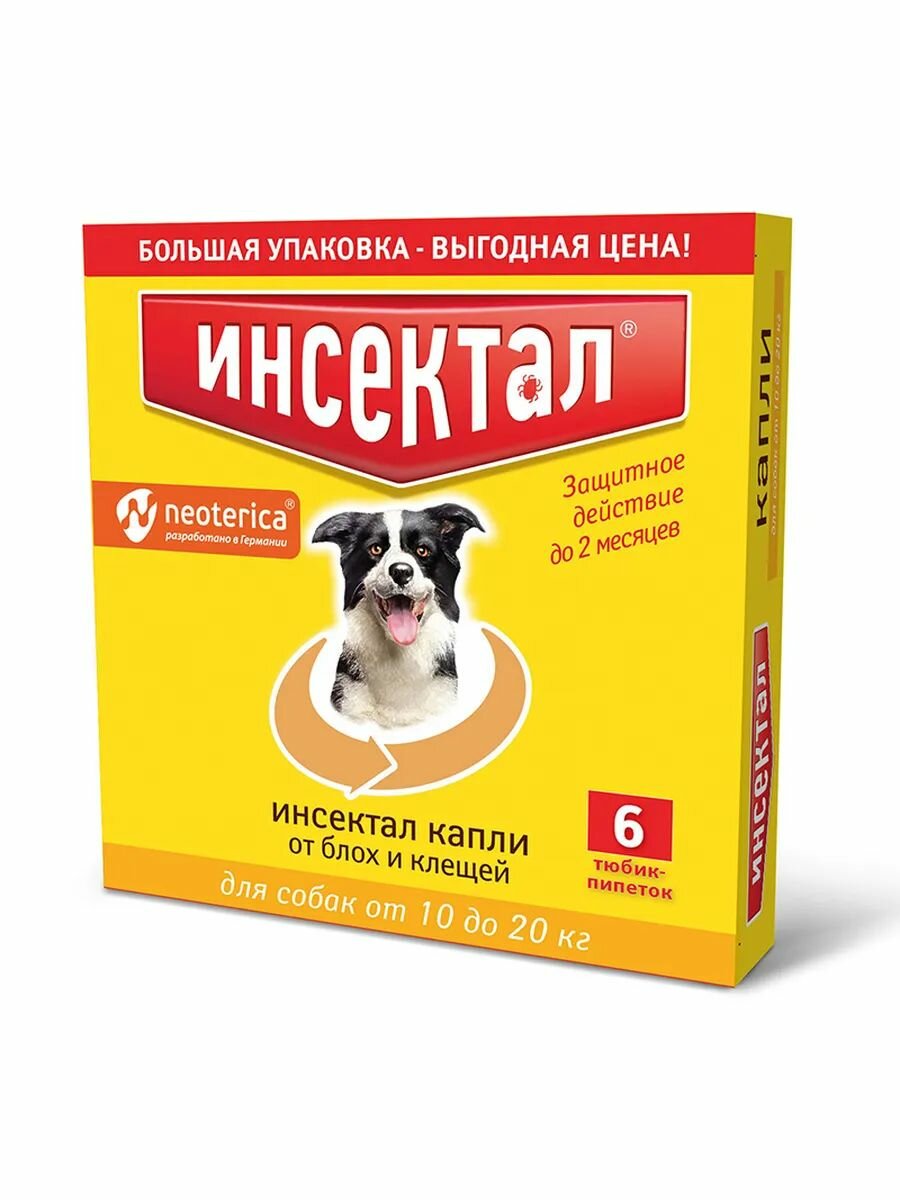 Капли Инсектал от клещей и блох для и собак 10-20 кг, 6 пипеток