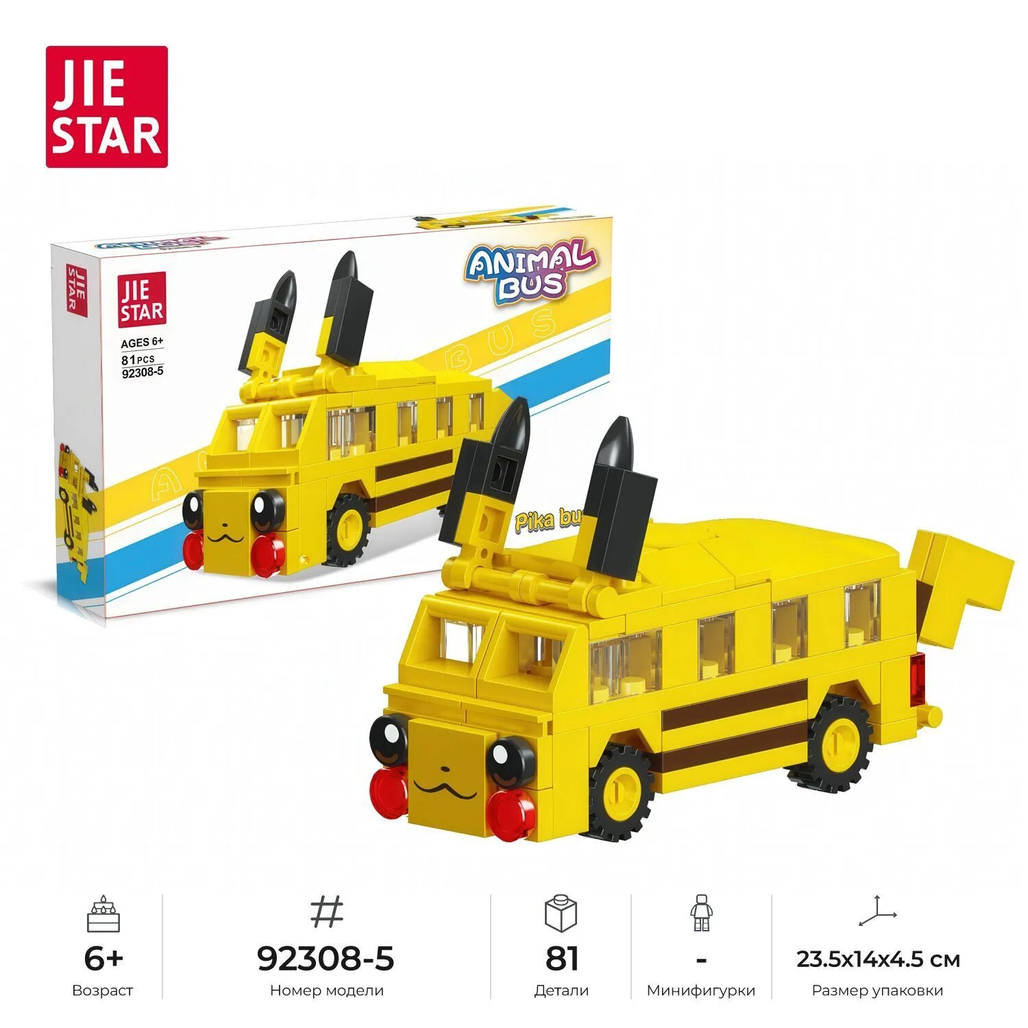 Конструктор JIE STAR Animal Bus: Пикачу, 81 дет. (92308-5)