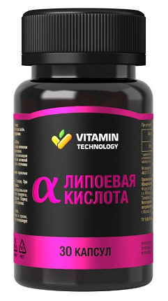 Мицеллированная Альфа-липоевая к-та капс 1350мг №30
