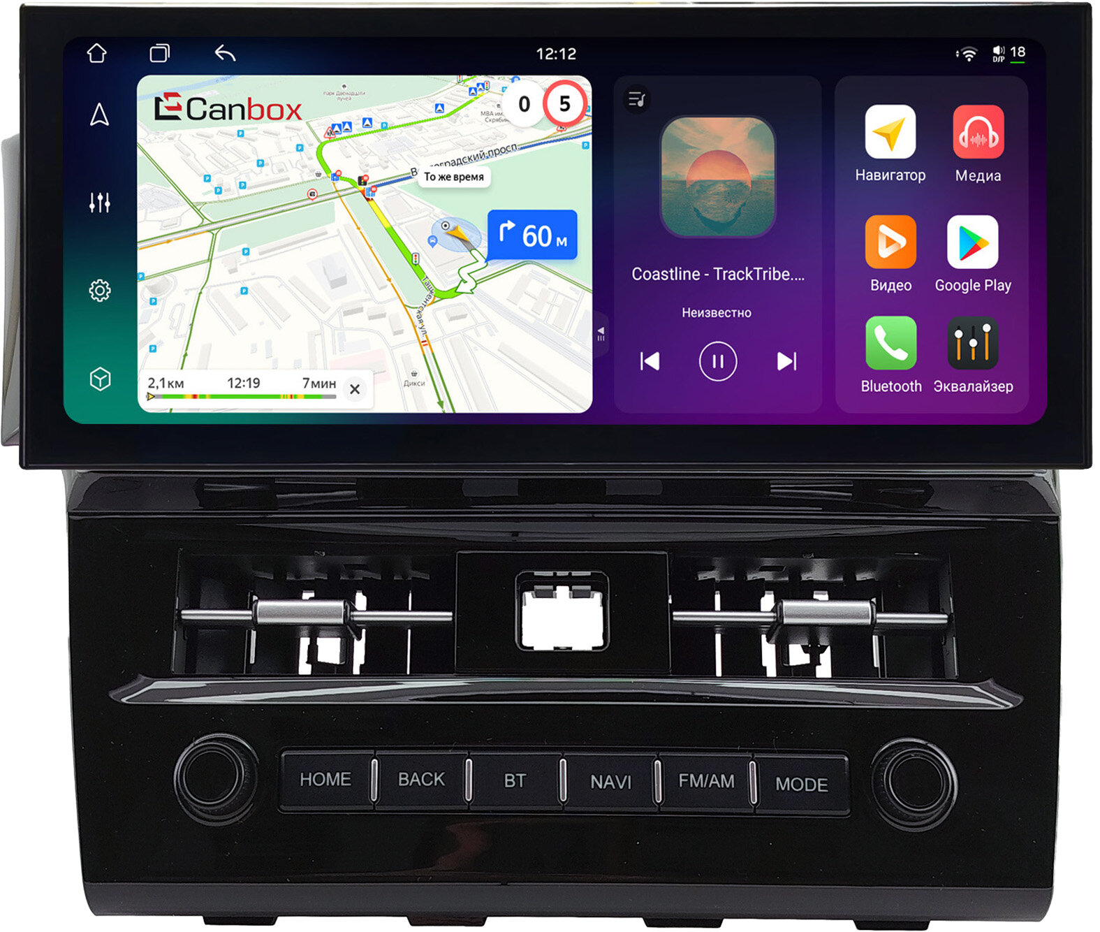 Штатная магнитола Volkswagen Golf 7 2012-2020 12.3 дюйма Canbox PRO-Line 4318-0588 Android 13 (4G-SIM, 12/256, DSP, QLed) Lexus Style