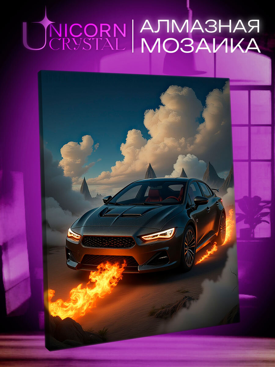 Алмазная мозаика Машина