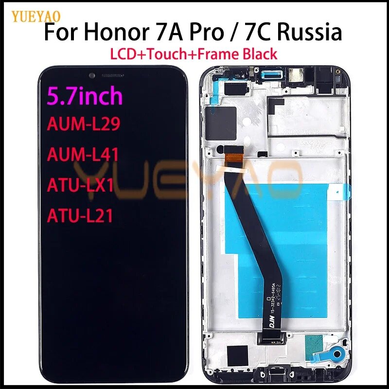 7A Pro AUM-L29 Дисплей для Huawei Honor 7A ЖК-дисплей Сенсорный экран Honor 7S DUA-L22 L02 LX2 ЖК-экран Honor 7C AUM-L41 Дисплей 5.7 WithFrame Black