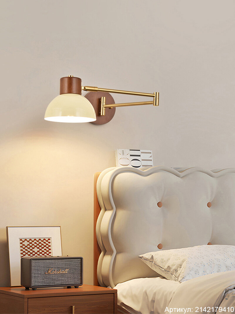 E27 Регулируемый настенный светильник с поворотным кронштейном для прикроватной тумбочки в спальне, гостиной для чтения, бра
