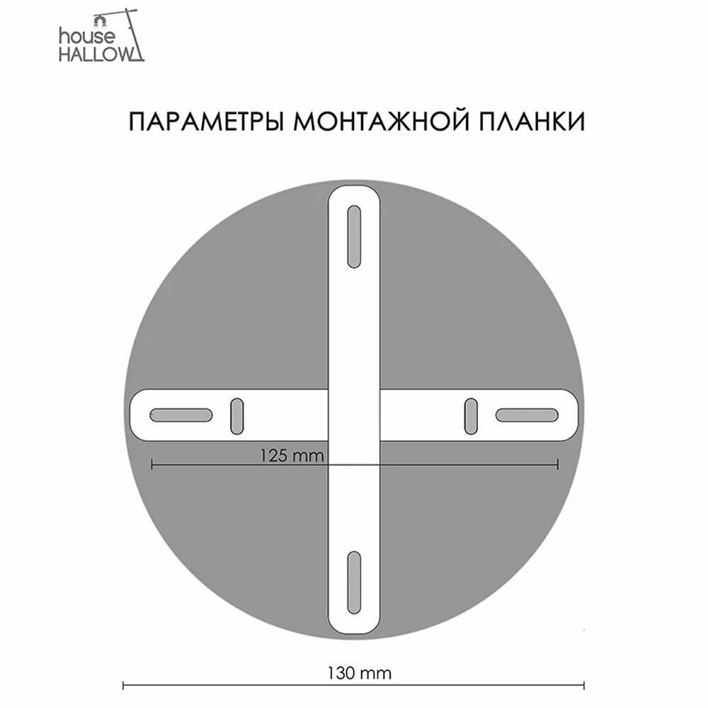 House hallow Люстра, LED, 98 Вт — фото 1