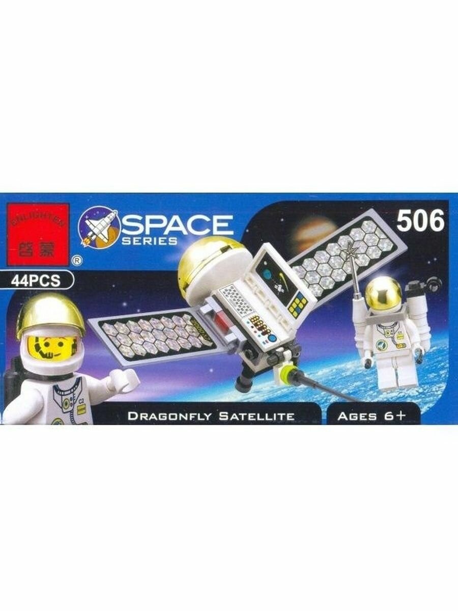 Конструктор Enlighten Brick Space 506 Космический спутник, 44 детали