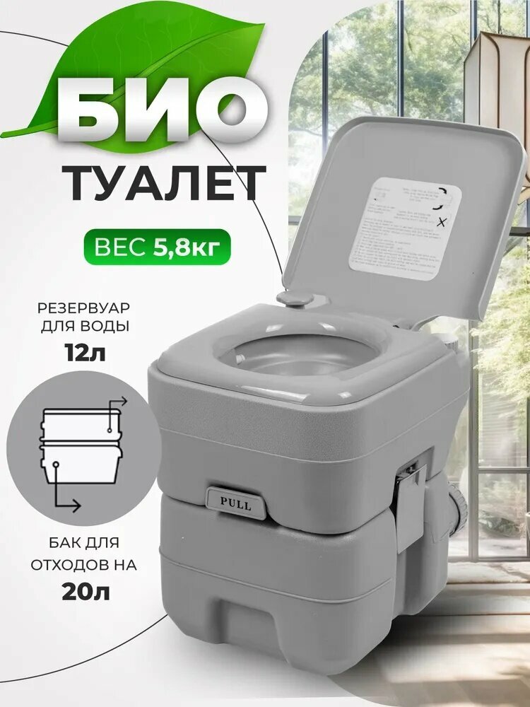 KNOW EASY-Молоток Биотуалет