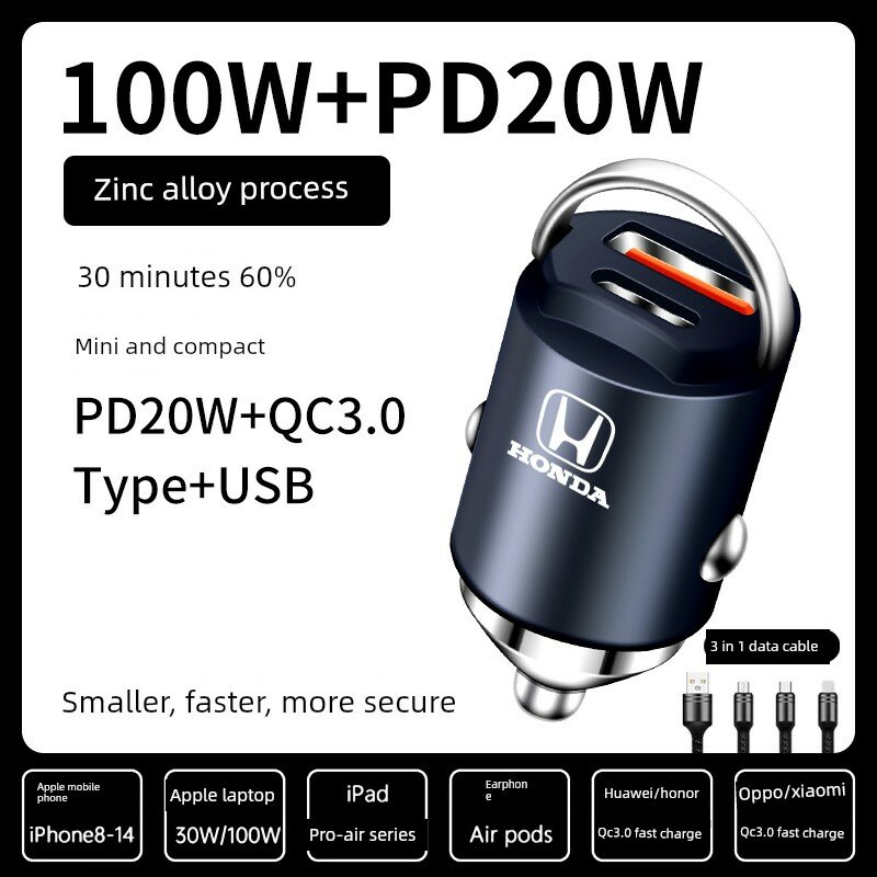 Автомобильное зарядное устройство с 3-в-1 USB кабелем для Honda (Civic, CR-V, Accord) - включая быструю зарядку