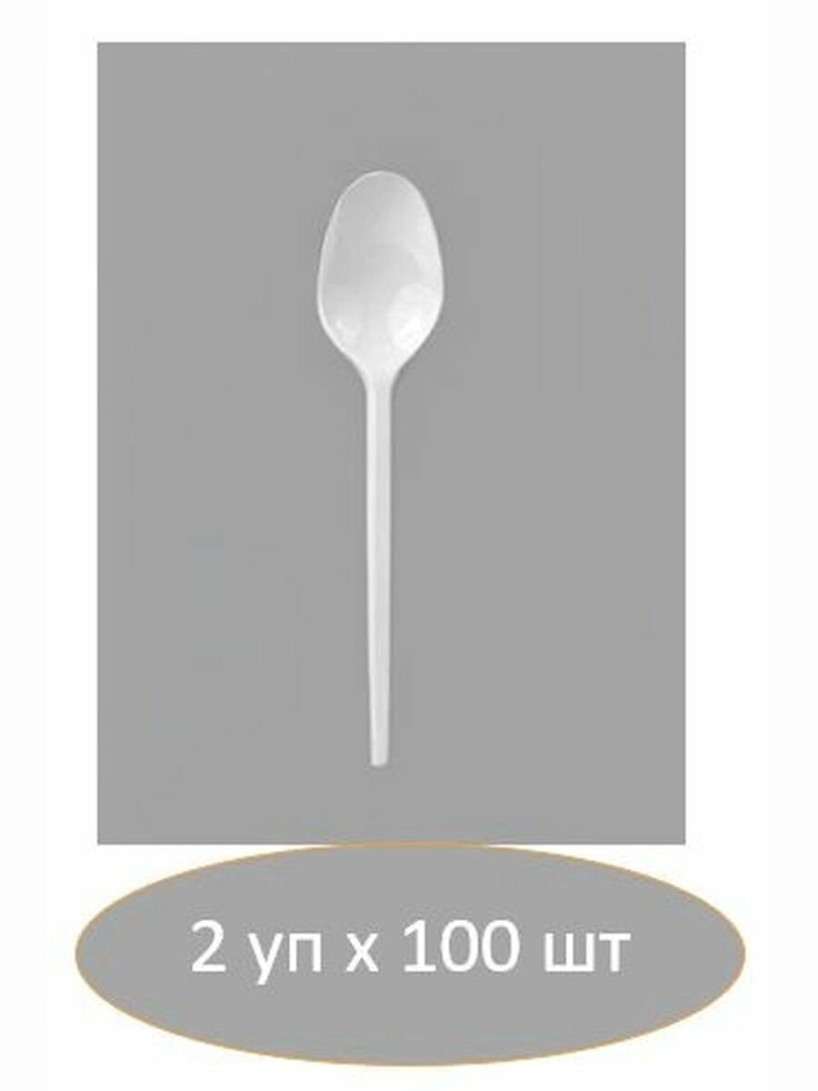 Ложка Столовая Одноразовая 165мм. Упаковка 100 шт. Набор 2 упаковки.