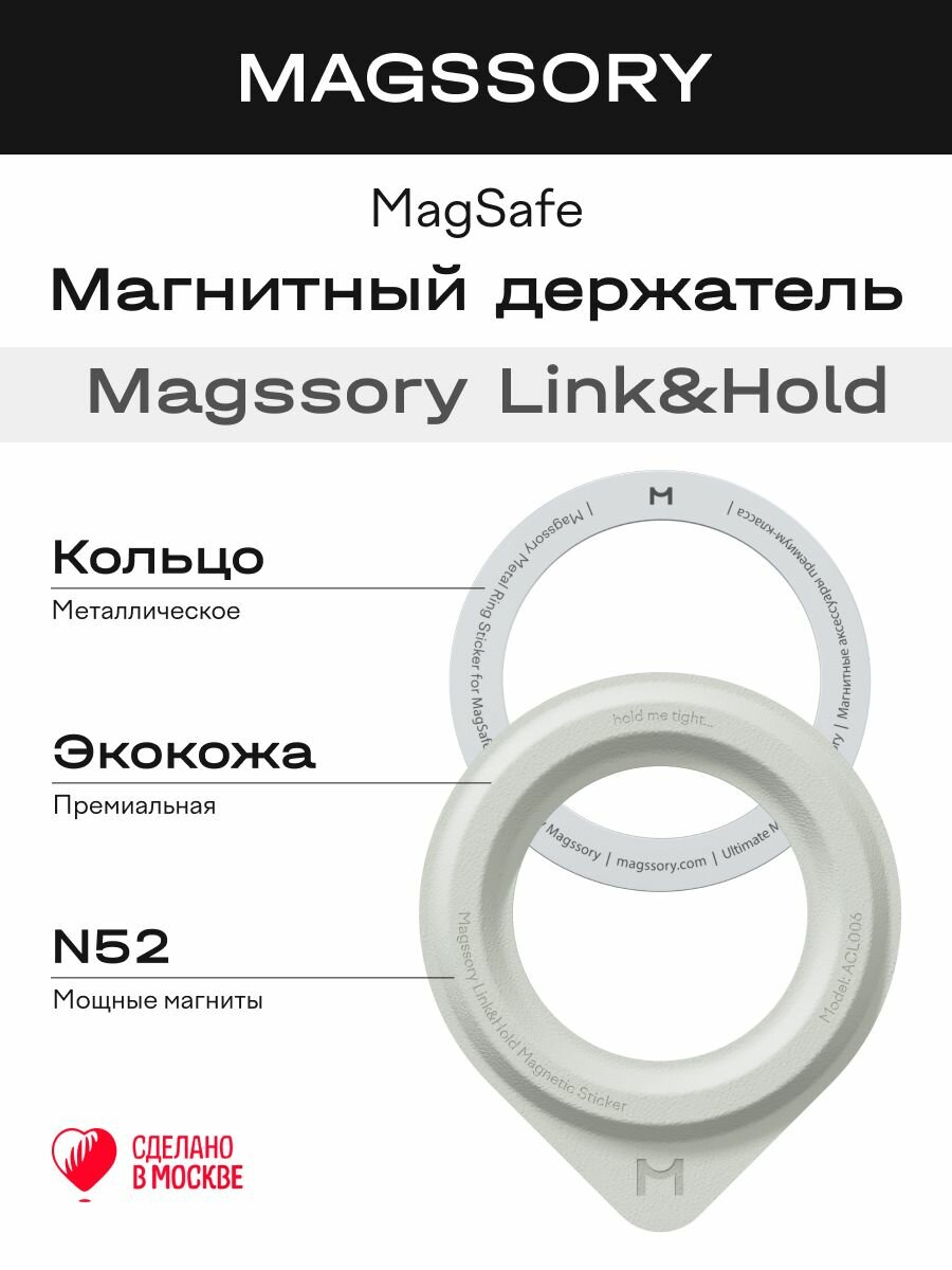 Магнитный держатель для телефона и планшета
