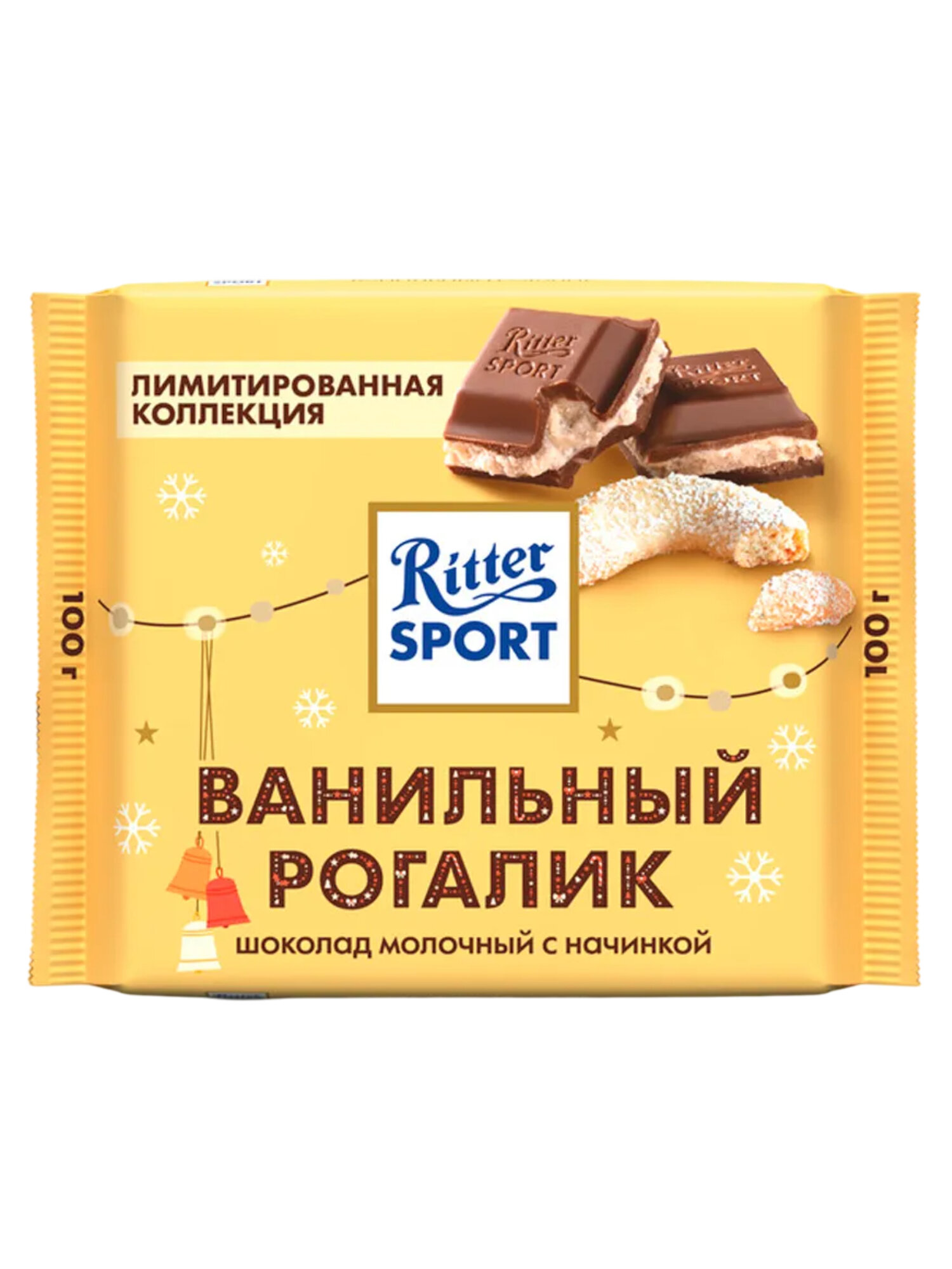 Шоколад молочный Ritter Sport Ванильный рогалик 100 г