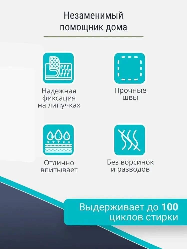 Насадка на швабру — фото 1