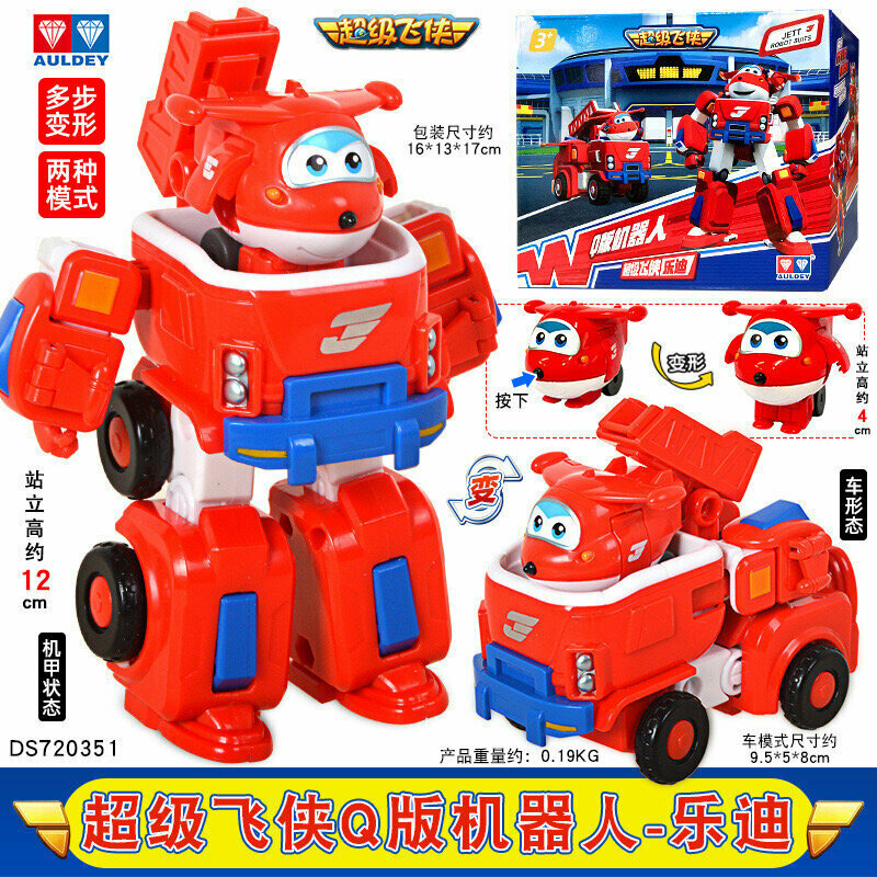 AULDEY Super Wings 15 Electric Hangar Mini Transforming Lidi Children's Toy, Birthday Gift for Boys And Girls.