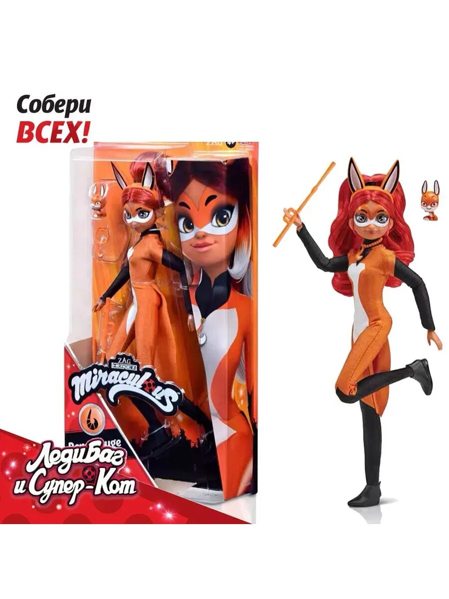 Кукла Рина Руж с аксессуарами 27 см Miraculous, Леди Баг