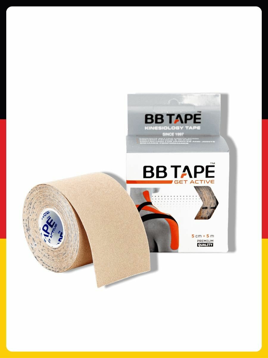 Кинезиотейп BBTape ICE Series Silky Beige