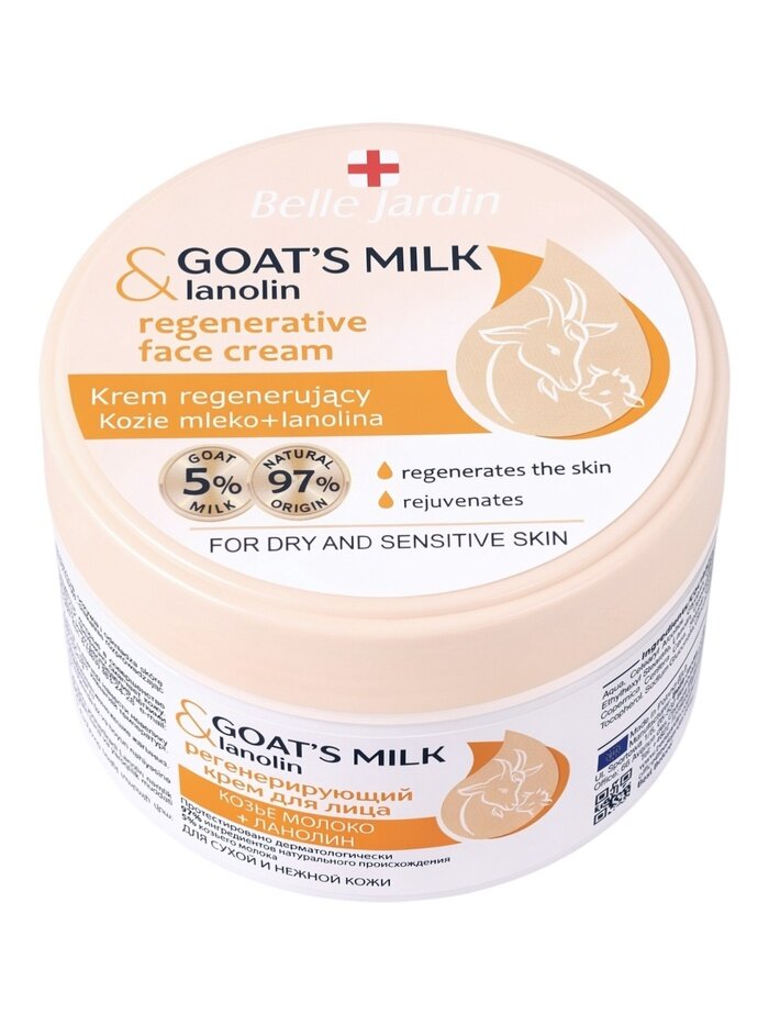 Крем для лица регенерирующий B.J. козье молоко + ланолин, 200 мл