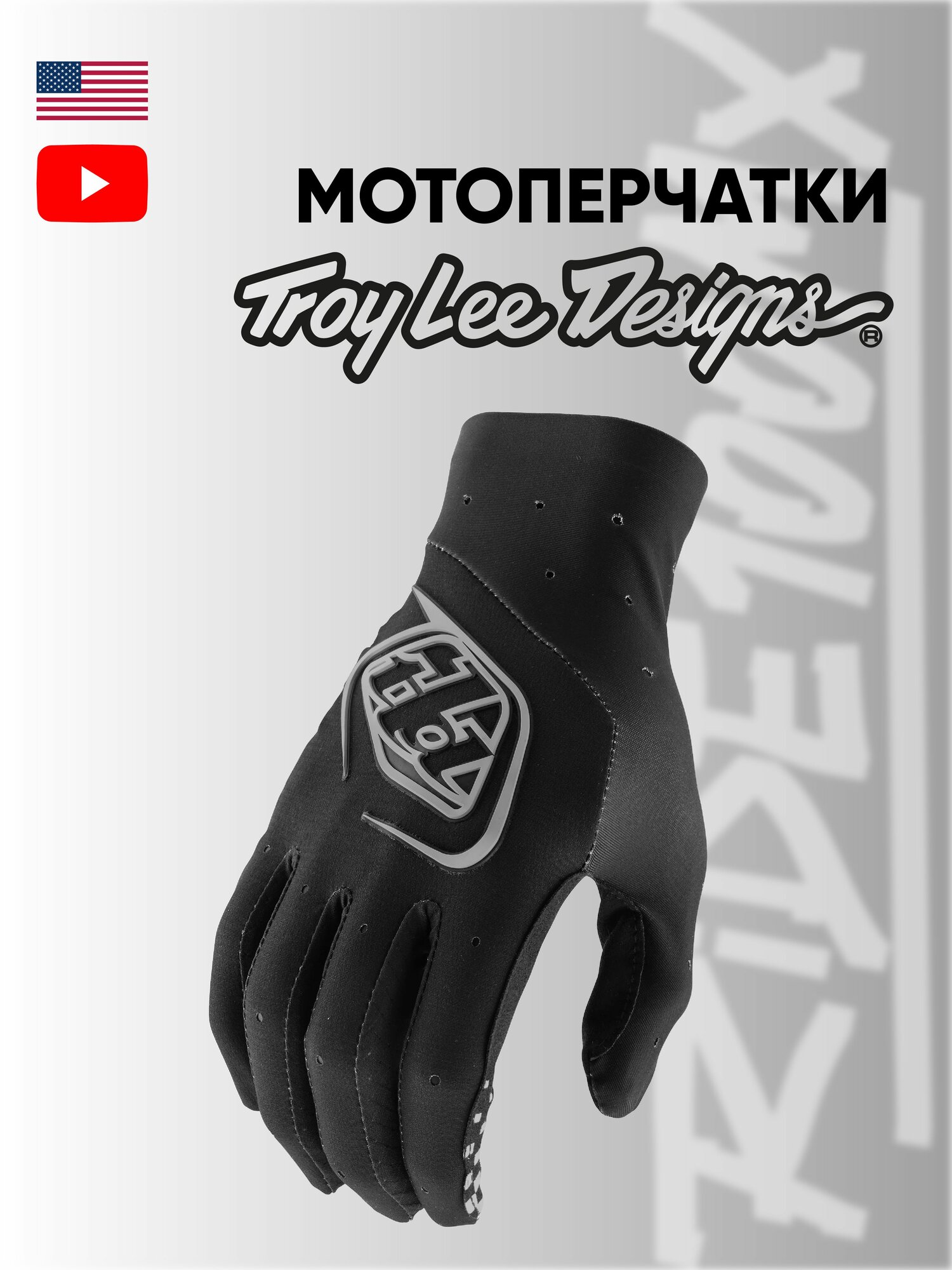 Мотоперчатки Troy Lee Designs SE Ultra Black-M, (454003002)-S