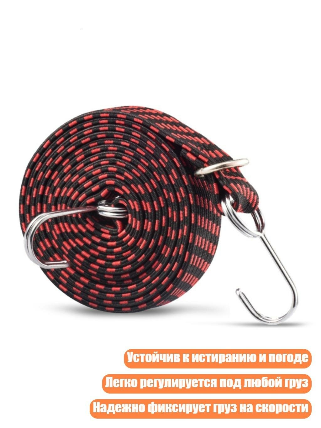 Гибкий строп для крепления груза, 3 метра черного и r