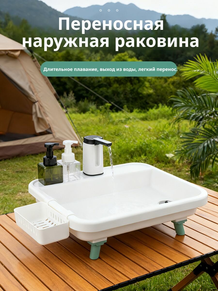 Аксессуары для туризма