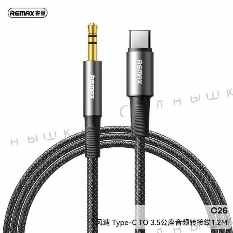 Аудиокабель USB Type-C/3.5 мм, 1.2 м, черный, серый металлик-ROMIKY