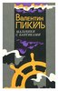 Мальчики с бантиками