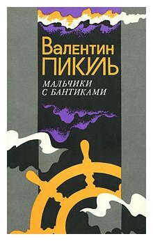 Мальчики с бантиками