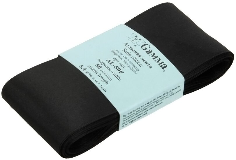 Лента атласная "Gamma" AL-50P 50 мм 5.4 м №113 черный