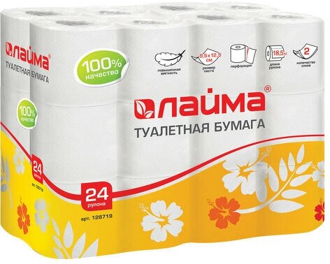 Бумага туалетная быт, спайка 24шт, 2-х слойная, (24х19 м), лайма, белая, 128719
