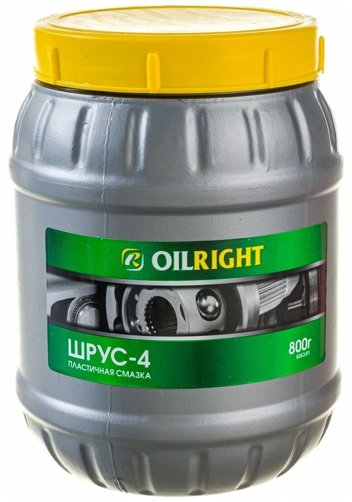 Пластичная смазка OILRIGHT Шрус 800 г 6063, Температурный интервал применения