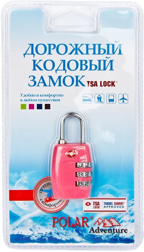 Замок для багажа POLAR