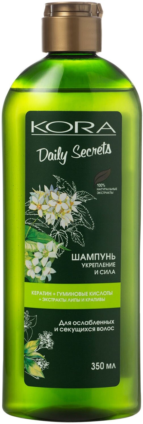 Шампунь KORA Daily Secrets "Укрепление и сила" для ослабленных и секущихся волос, 350 мл