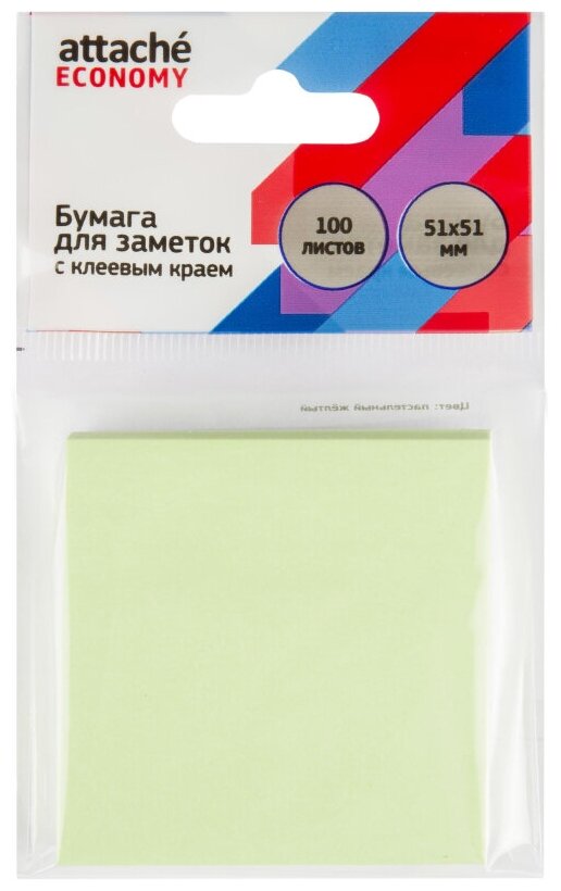 Бумага д/заметок с кл. краем Economy 51x51 мм 100 л пастел. зеленый Attache Economy 1407992
