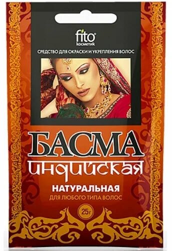 Fito косметик Хна индийская натуральная для любого типа волос, 25 г