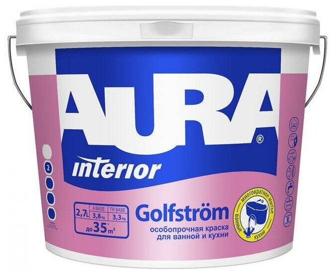 Краска AURA Interior Golfstrom TR ASP041 2.7 л
