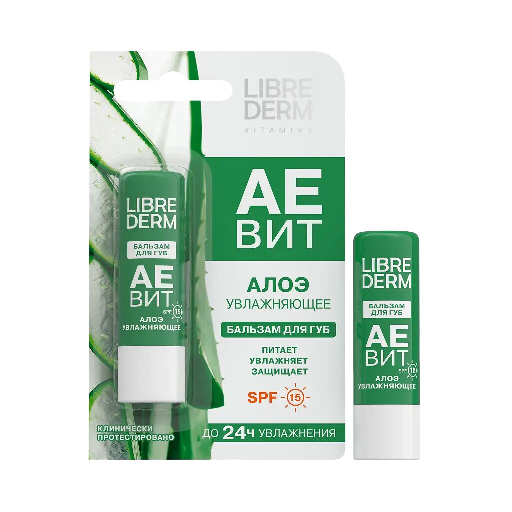 Librederm Аевит бальзам для губ Увлажняющее алоэ SPF15 4 г 1 шт