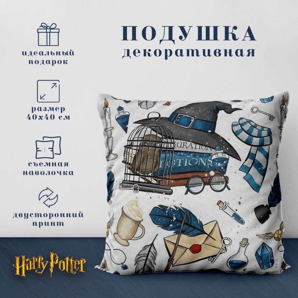 Подушка декоративная Гарри Поттер - Harry Potter (40х40 см.)