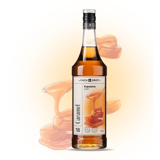 Сироп Pinch&drop Карамель, стекло, 1л