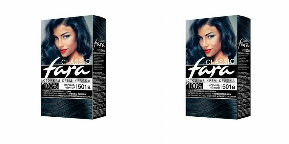FARA Крем-краска для волос тон 501а, иссиня-черный, 2 шт