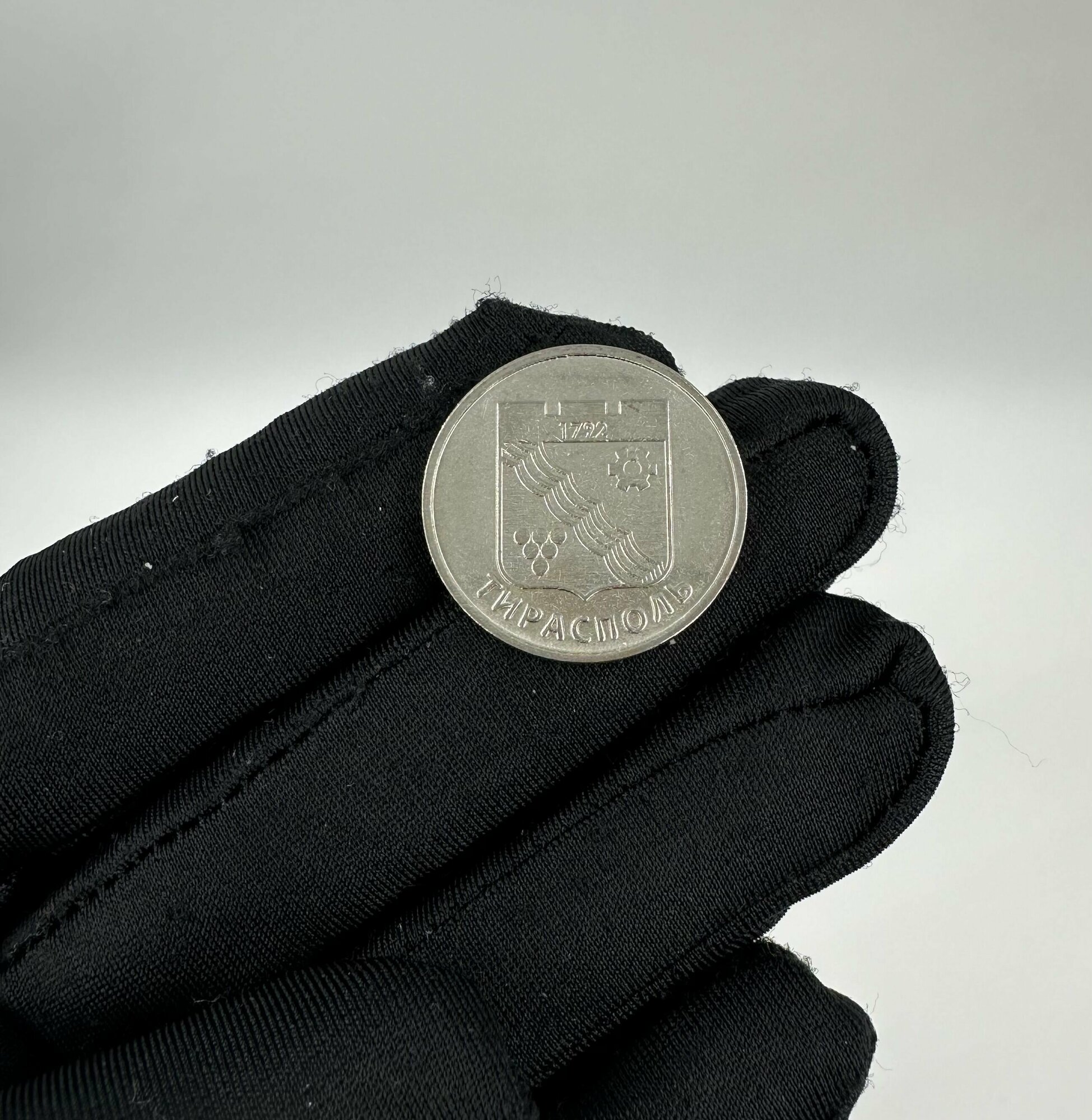 Монета Приднестровье 1 рубль 2017 год Герб города Тирасполь