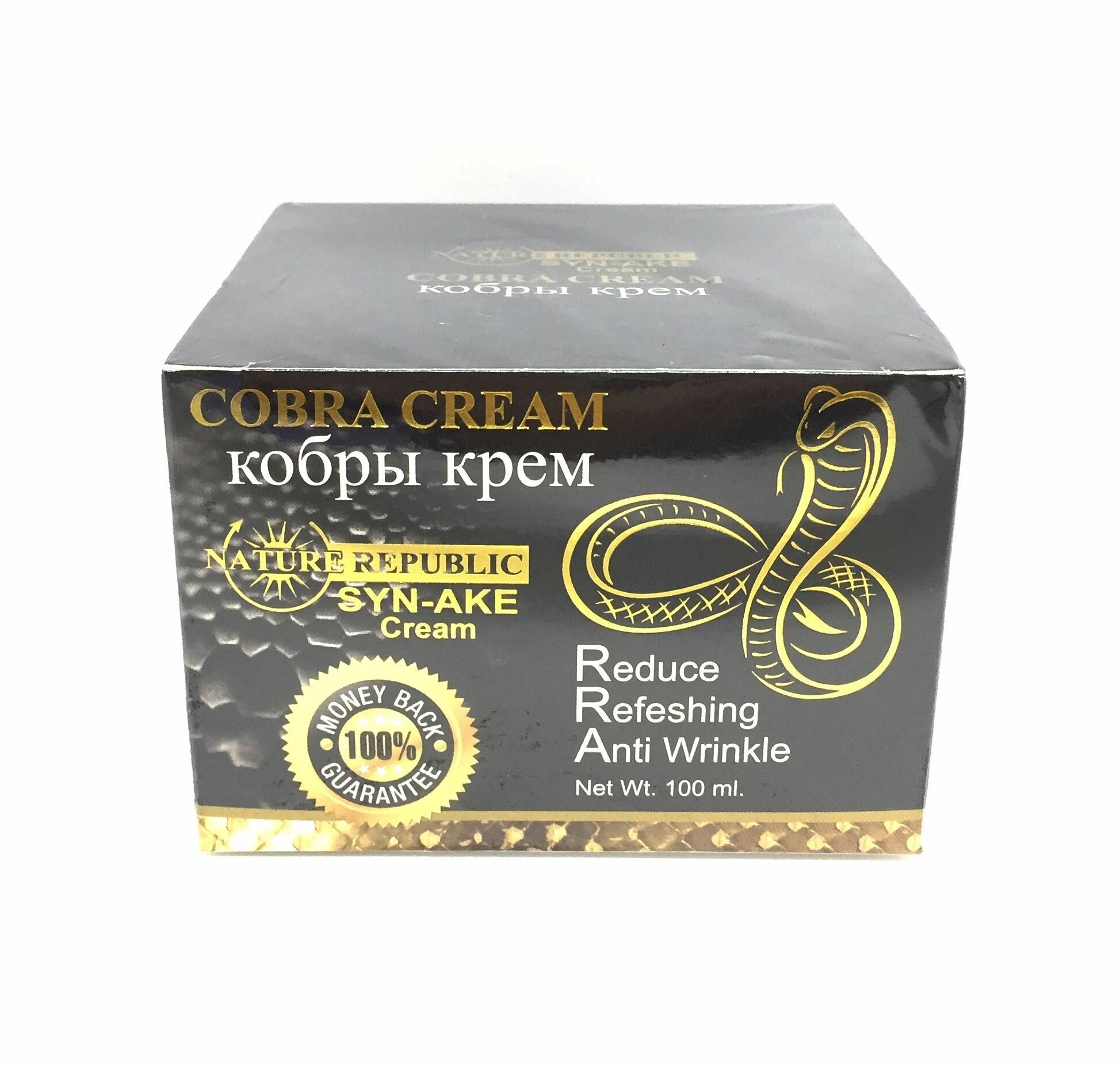 Крем-ботокс для лица Royal THAI HERB Syn-Ake Кобра-крем с коллагеном антивозрастной 100 мл