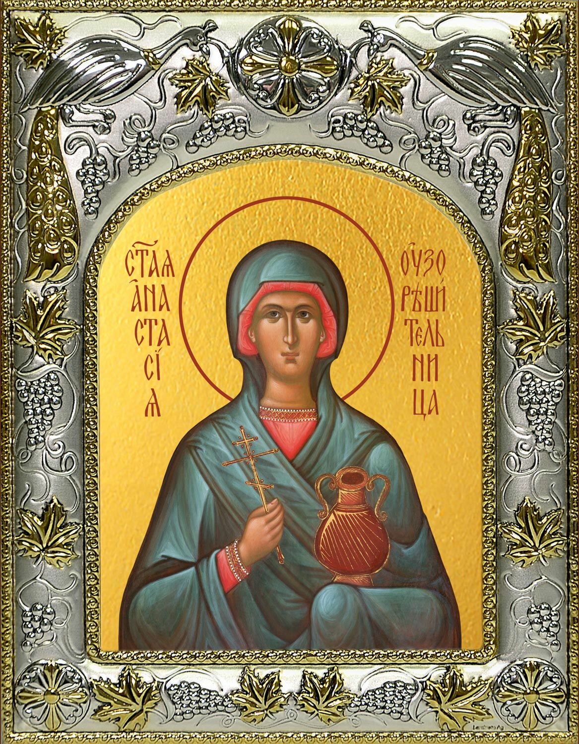 Икона Анастасия Узорешительница великомученица