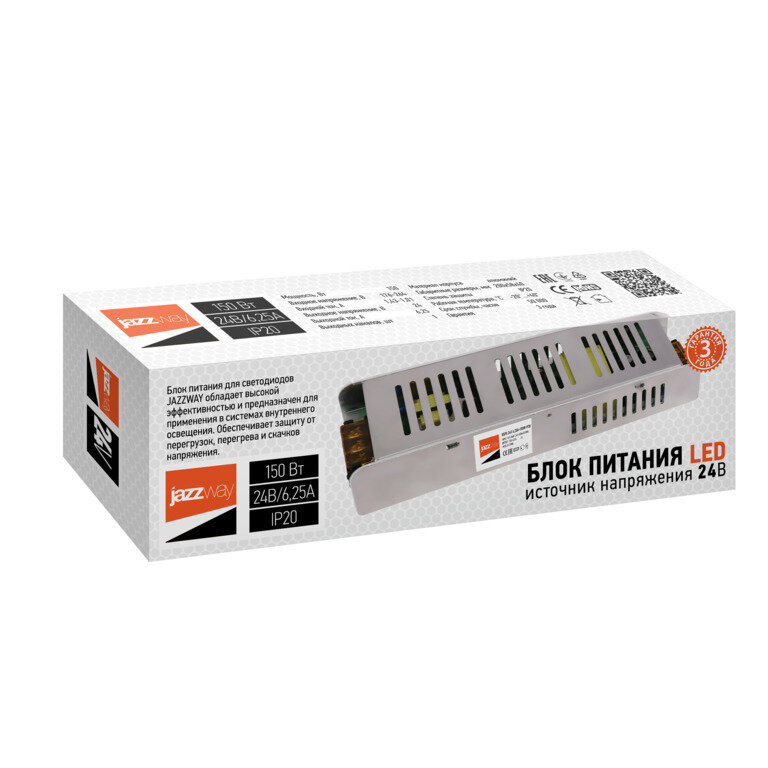 Блок питания jazzway, IP20, для светодиодной ленты, 24V, 6,25, 5015593