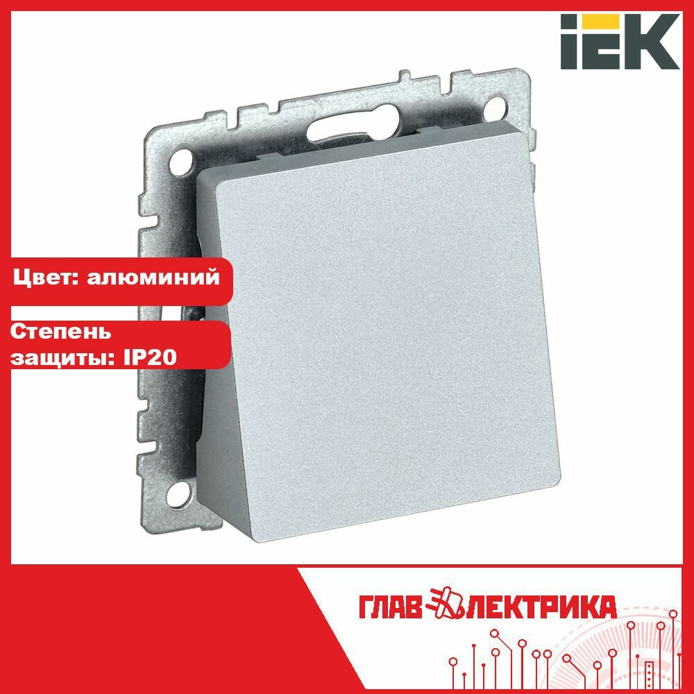 Вывод кабеля IEK Brite, алюминий, BR-VK10-0-K47 / Кабельный вывод ИЭК
