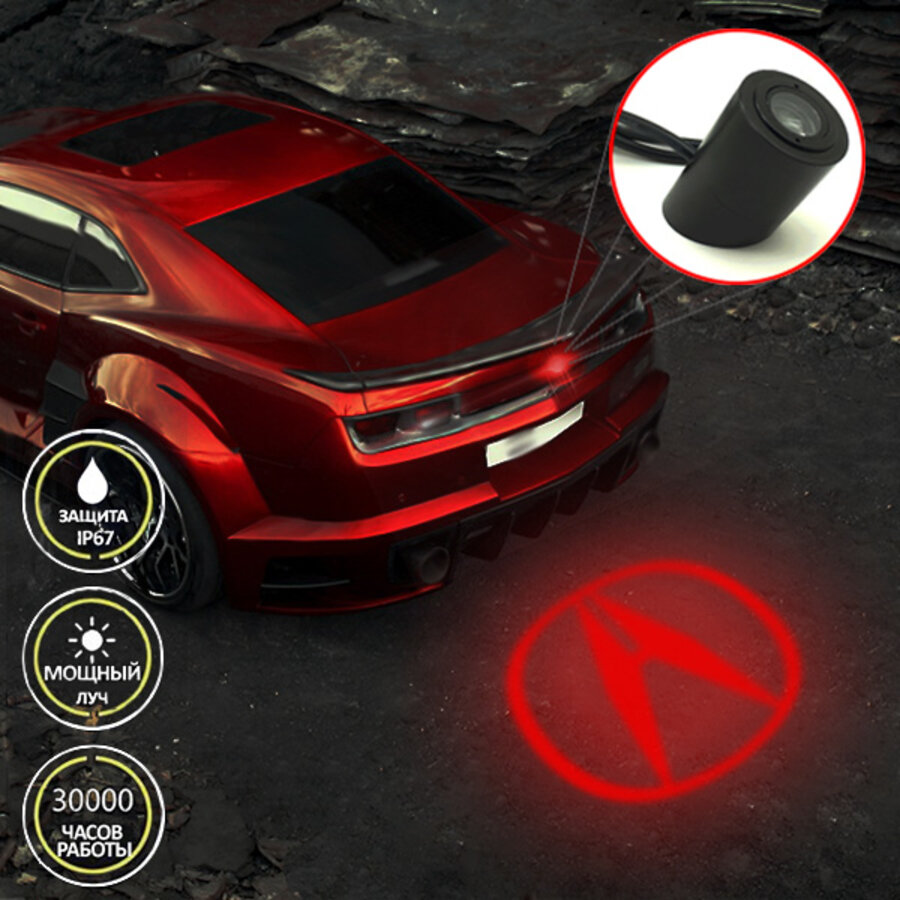 Лазерный стоп-сигнал ElectroKot, для Acura, проектор логотипа, красный цвет