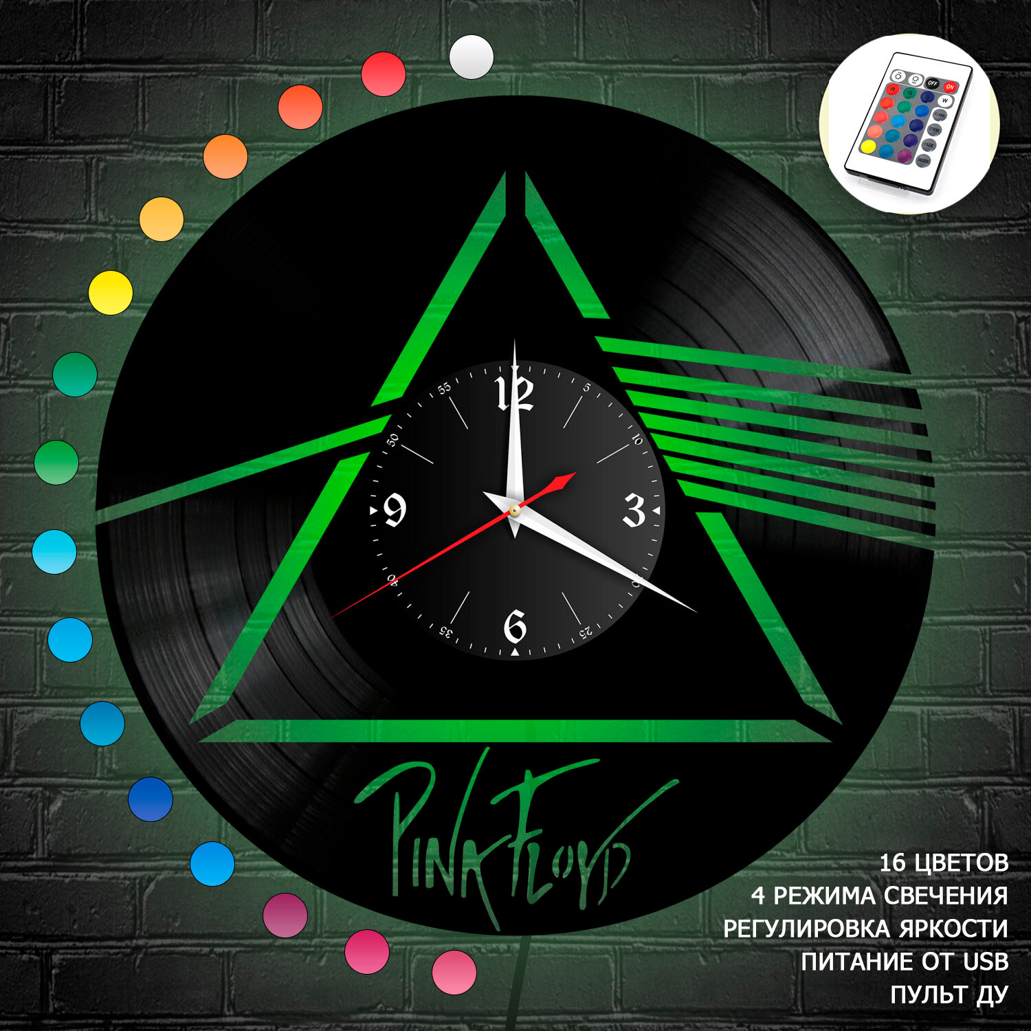 Часы с подсветкой Группа Pink Floyd из винила, №R1